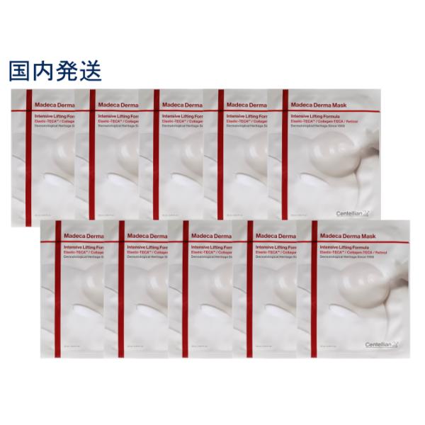 (製造販売元)株式会社BIC TRADING(数量)10枚(内容量)25ml/枚　　　　　　　　　　　　　　　　　　　　　　　　　　　　　　　　　　　　　　　　　　　　　　　　　　　　　　　　　　　　　　　　　　　　　　　　　　　　　