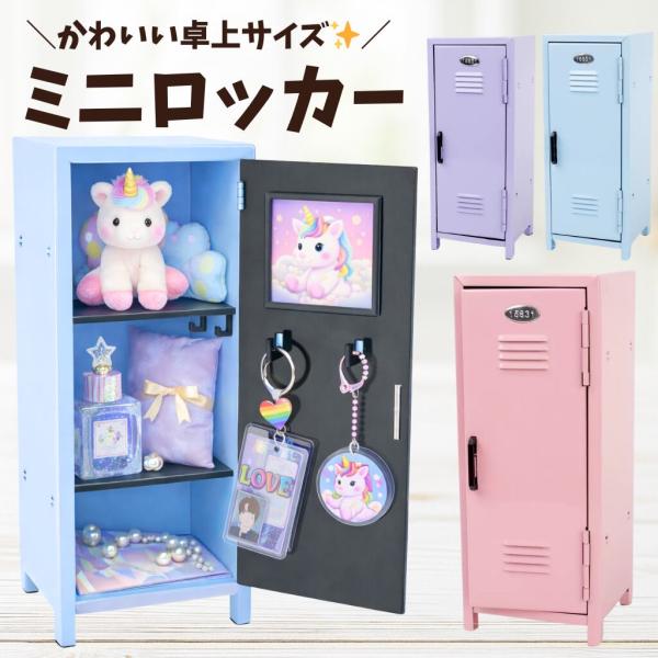 ■お得なプレゼントキャンペーン■当店の商品を2点以上ご購入のお客様に推し活がもっと楽しくなる可愛いぬい用ミニパーツを無料でプレゼントいたします♪どのデザインが届くかは開けてからのお楽しみ…♪※パーツの種類・カラーはランダムとなります。※なく...