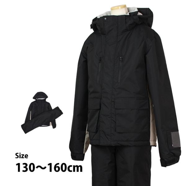 【佐川急便対応】対象：スキー スノーボード スノーウェア スノボウェア 防寒 冬 雪遊びタイプ：スキースーツ 上下セット ジャケット スキーパンツ セパレート 男の子 ボーイズ 男子サイズ展開：130cm 140cm 150cm 160cm...
