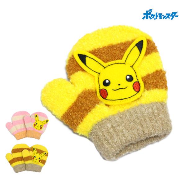 【メール便対応】サイズ展開： Free対象：男の子 男児 ボーイズ キッズ ベビータイプ：子供用 防寒 手袋 ニット手袋 キャラ グッズ秋冬の必需品！のびのびニット編みのミトン手袋(ぼっこ手袋)雪遊びでいっぱい遊ぼう！通園通学にもピッタリ本...