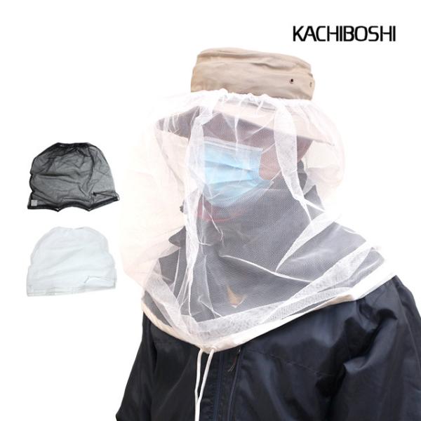 【メール便対応】サイズ展開：フリー対象：大人用 メンズ レディースタイプ：虫よけネット 虫除け 防虫ネット用途：屋外作業、園芸、ガーデニング、虫よけ対策　　熱中症対策、紫外線対策 等・帽子にかぶせるだけの簡単装着・顔・頭に近づく虫をブロック...