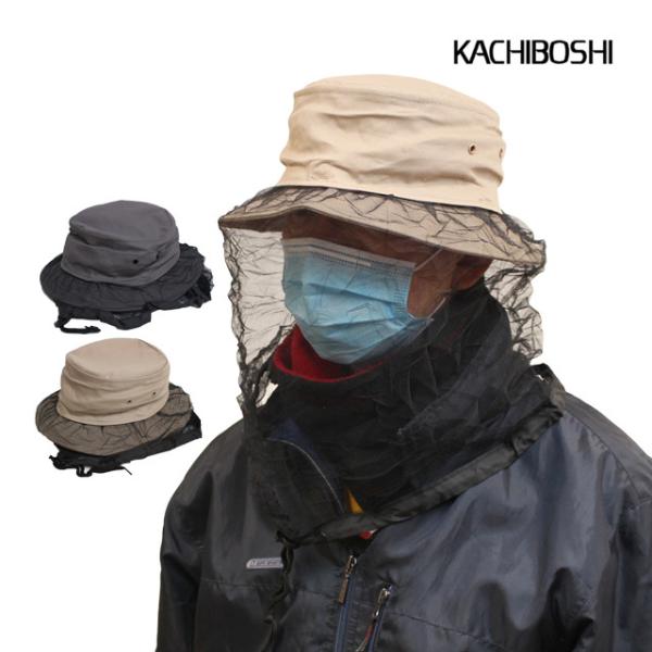 【メール便対応】サイズ展開：フリー(59cm)対象：大人用 メンズ レディースタイプ：虫よけハット 虫除け 帽子 ネット付き用途：アウトドア 農作業 ガーデニング農作業からキャンプ、アウトドアなど急な防虫対策が必要なシーンには欠かせない帽子...
