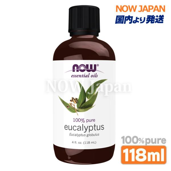 商品名：ユーカリ 精油内容量：118mL(4fl.oz.) 製造者：NOW Foods商品区分：雑貨清潔感があり、クールで染み透るような香りです。花粉や風邪の流行時期の空気浄化や室内消臭、洗濯・掃除などにも活用できます。粉の時期や虫除けにも...