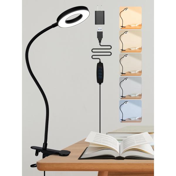 商品名: クリップオンランプ、5色+10輝度LEDデスクランプ、クランプ付き、550lmの明るいクリップオンライト、ベッドヘッドボード/ベッドサイドテーブル用、360°調節可能なベッド用読書灯、ホームオフィス学習用デスクライト [アダプター...