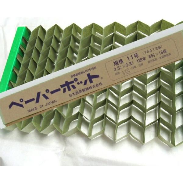 商品のパッケージは予告なく変更する場合がございます。●口径：３．５ｃｍｘ高さ：３．８ｃｍ●１２８本用●８列ｘ１６段●適用作物：レタス・タバコ・豆類・スイートコーン●水稲用育苗箱適用こちらの商品はメール便での発送が可能です。