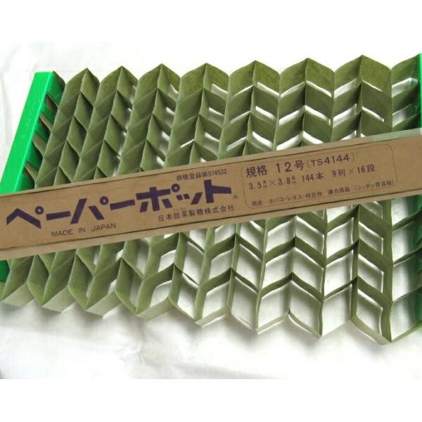 商品のパッケージは予告なく変更する場合がございます。●口径：３．５ｃｍｘ高さ：３．８ｃｍ●１４４本用●９列ｘ１６段●適用作物：レタス・タバコ・エダマメ