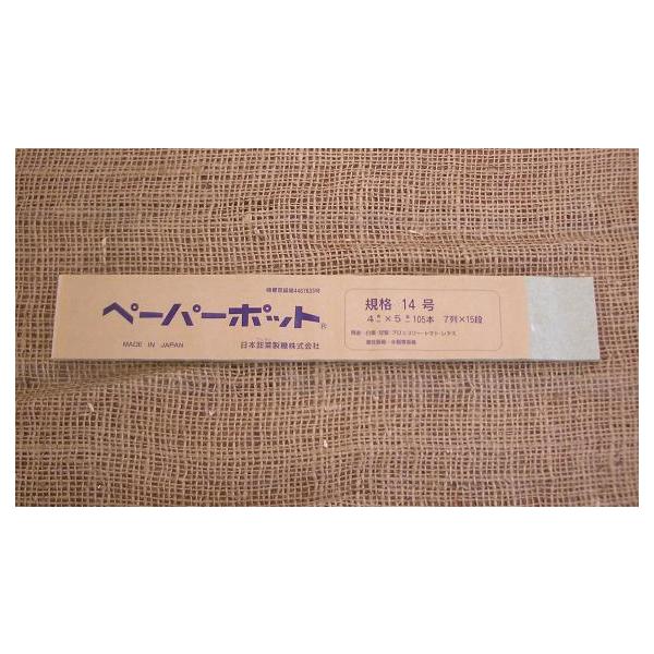 商品のパッケージは予告なく変更する場合がございます。●口径：４ｃｍｘ高さ：５ｃｍ●１０５本用●７列ｘ１５段●適用作物：ハクサイ・キャベツ・レタス●水稲用育苗箱使用可こちらの商品はメール便での発送が可能です。1個口あたり8点までお送りできます。