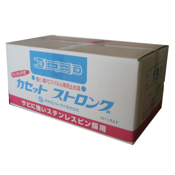 商品のパッケージは予告なく変更することがあります。※沖縄県は別途送料が発生いたします。※他の商品は同梱できません。別途送料が発生いたします。ハウス用ビニールやＰＯフィルム用のパッカー（固定具）です。パッカーを外す際はパッカンをご利用頂くと便...