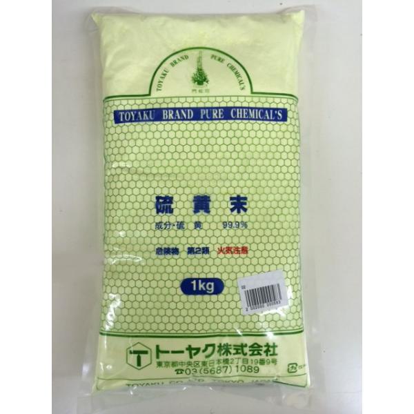 ※こちらの商品は土壌の酸度調整用として販売しております。用途外のお問い合わせにはお答え致しかねますのでご了承ください。■有効成分硫黄・・・99.9%■特徴●土壌の酸度（PH）調整に使用。主に土壌を酸性化させたいときに使用します。(ブルーベリ...