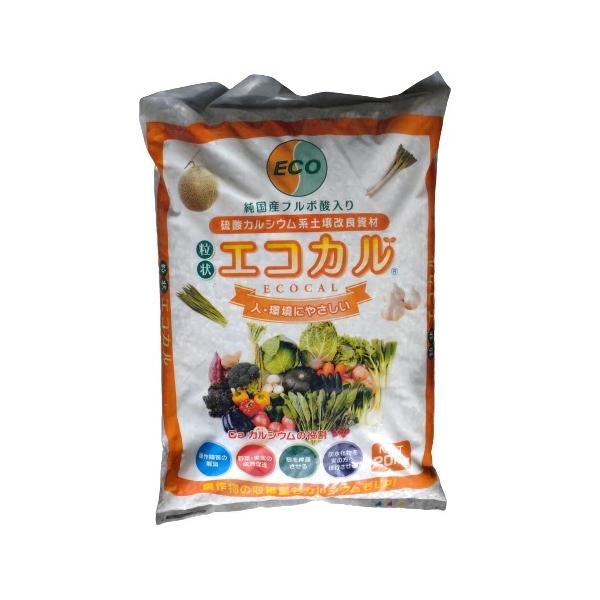 商品のパッケージは予告なく変更する場合がございます。■特徴エコカルはカルシウムとイオウが多量に含まれた石膏を原料に生産された土壌改良材で有効なカルシウム資材です。・溶解率は炭酸カルシウムの１７０倍！・土壌のpHに影響なし！・保水性、排水性、...