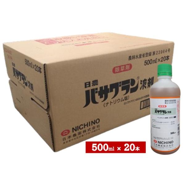 ■登録番号第23964号■有効成分ベンタゾンナトリウム塩・・・40.0%■特徴●水田の多年生雑草に対して、生育期の葉茎散布で優れた効果を発揮します。●特に難防除雑草のクログワイ、オモダカ、ミズガヤツリなどに有効です。●稲に対して薬害が少ない...