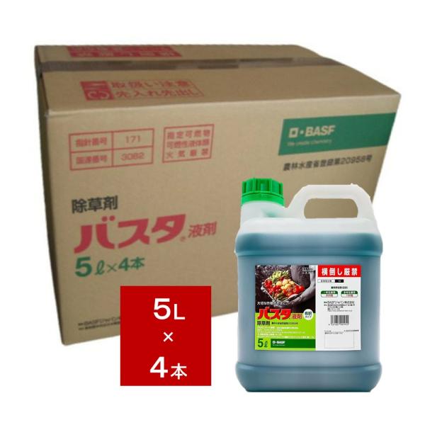 ※沖縄・離島への配送は別途送料が発生いたします。   あらかじめご了承の上、お買い求めください。■有効成分：グルホシネート・・・18.5％■登録番号： 第20958号■性状:：青緑色澄明水溶性液体■毒性：普通物■特徴●散布後2〜5日で効果が...