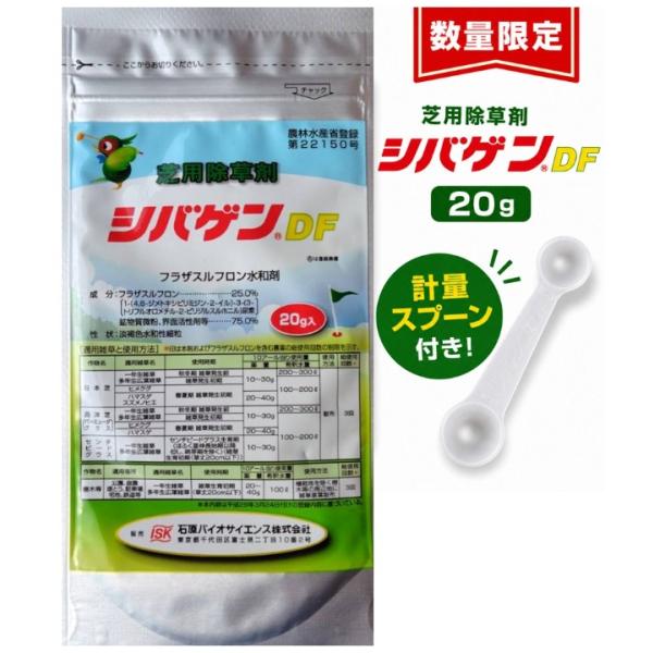 注意事項※こちらの商品はメール便のみの発送になります。※1回のご注文で購入できる個数は、1個になります。※同商品を、数回に分けてを購入した場合につきまして、同梱発送いたしませんのでご了承ください。※他商品と同梱した場合、発送の都合上、個口数...