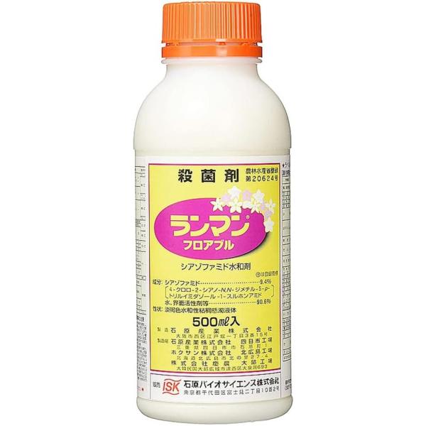 商品のパッケージは予告なく変更することがあります。■登録番号：第20624号■有効成分シアゾファミド・・・9.4％■特徴●べと病、疫病、雪腐病、根茎腐敗病、白さび病などの卵菌類病害およびあぶらな科作物の根こぶ病に対し、高い防除効果を示します...