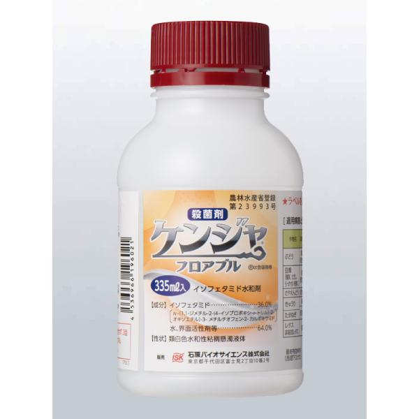 商品のパッケージは予告なく変更することがあります。■登録番号：第23993号■有効成分イソフェタミド ・・・・・・・・・・ 36.0％■特徴●既存SDHI耐性菌にも有効新規骨格を有するSDHI剤であるため、既存SDHIと交差リスクの少ない薬...