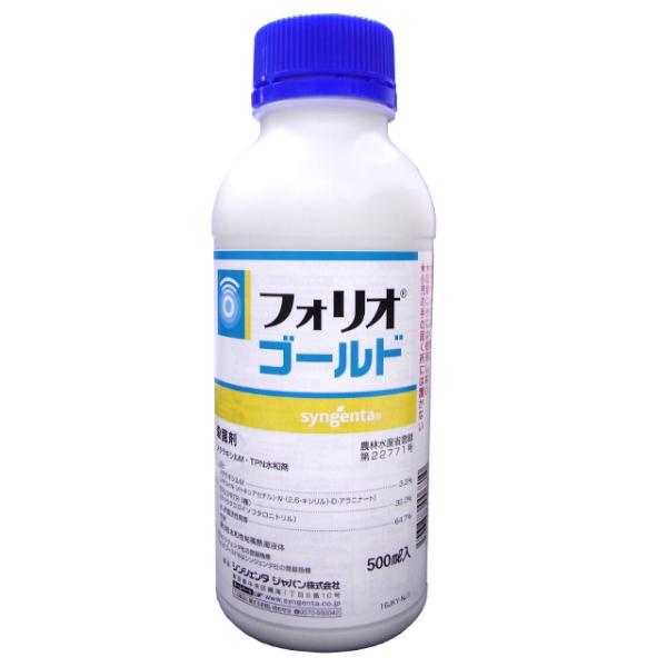 商品のパッケージは予告なく変更する場合がございます。■登録番号・・・第22771号■有効成分メタラキシルM・・・3.3％TPN・・・32.0％■特徴●生育初期の防除に効果的有効成分メタラキシルMが植物体のすみずみまで浸透移行、散布後に展開し...