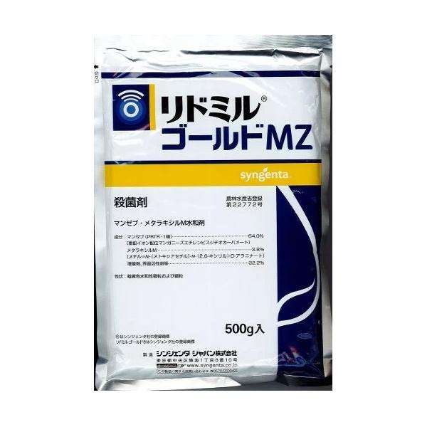 商品のパッケージは予告なく変更することがあります。■登録番号：第22772号■有効成分マンゼブ・・・64.0%メタラキシルM・・・3.8%■特徴●有効成分メタラキシルMと保護効果が高いマンゼブのダブル効果で、べと病菌・疫病菌に対して安定的に...