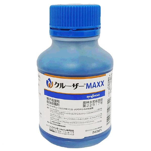 商品のパッケージは予告なく変更する場合がございます。■登録番号：第22917号■有効成分チアメトキサム・・・22.6%フルジオキソニル・・・1.1%メタラキシルM・・・1.7%■特徴●種子処理1回で約1ヵ月間、病害虫の攻撃から豆を守ります。...