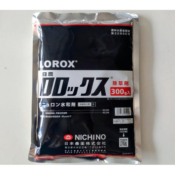 商品のパッケージは予告なく変更することがあります。■登録番号第22896号■有効成分リニュロン・・・50.0%■特徴●畑地一年生雑草全般、特に広葉雑草に効果の高い茎葉兼土壌処理除草剤です。●効果の持続期間が長く、長期間雑草の発生を抑制します...