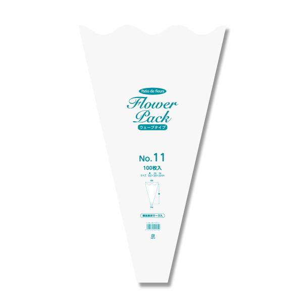 ※商品のパッケージは予告なく変更する場合がございます。花束用の筒状フィルムです。生産者はもちろん直売所、ちょっとした花束をご自身で作ってみては上部がウエーブ状にカットされています。●高さ５５０X巾ｂ３００X巾a５０　（ｍｍ）