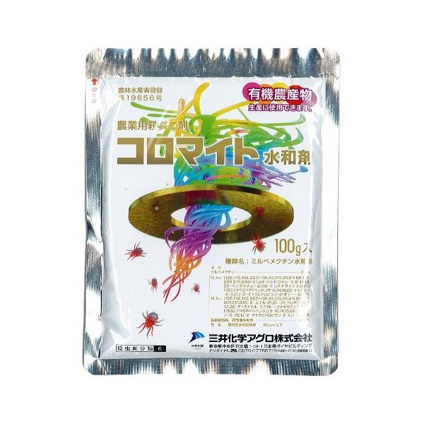 商品のパッケージは予告なく変更することがあります。■登録番号第19656号■有効成分ミルベメクチン・・・2.0%■特徴●有効成分であるミルベメクチンは微生物が生産する天然物なので、「特別栽培農産物に係る表示ガイドライン」において、化学合成農...