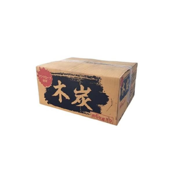 バーベキューやレジャーに最適！使用量の目安１人でコンロ1台を使用して１時間のバーベキューをする場合、１kgの木炭を用意しておきます。※余裕をもって使用したい場合は、1.5kgで計算してください。一例：2人で３時間バーベキューをする場合、木炭...