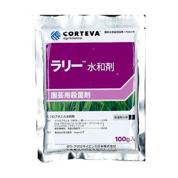 商品のパッケージは予告なく変更することがあります。■登録番号：第17684号■有効成分ミクロブタニル・・・10.0％■特徴●ミクロブタニルは、植物体への浸透移行に優れており、菌類の細胞膜を構成するエルゴステロール成合成を阻害し殺菌効果を発揮...