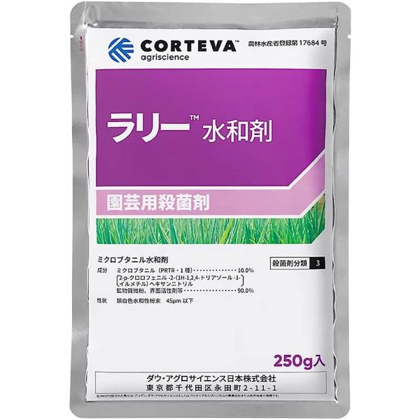 商品のパッケージは予告なく変更することがあります。■登録番号：第17684号■有効成分ミクロブタニル・・・10.0％■特徴●ミクロブタニルは、植物体への浸透移行に優れており、菌類の細胞膜を構成するエルゴステロール成合成を阻害し殺菌効果を発揮...