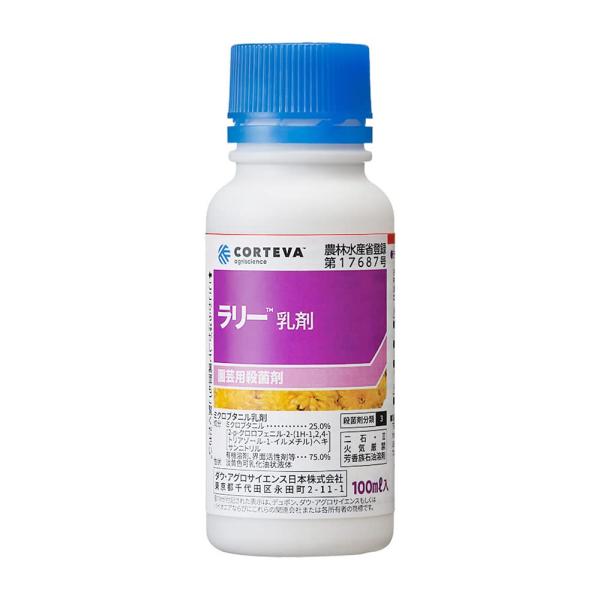 商品のパッケージは予告なく変更することがあります。■登録番号：第17687号■有効成分ミクロブタニル・・・25.0％■特徴●ミクロブタニルは、植物体への浸透移行性に優れており、菌類の細胞膜を構成するエルゴステロール生合成を阻害）して殺菌効果...