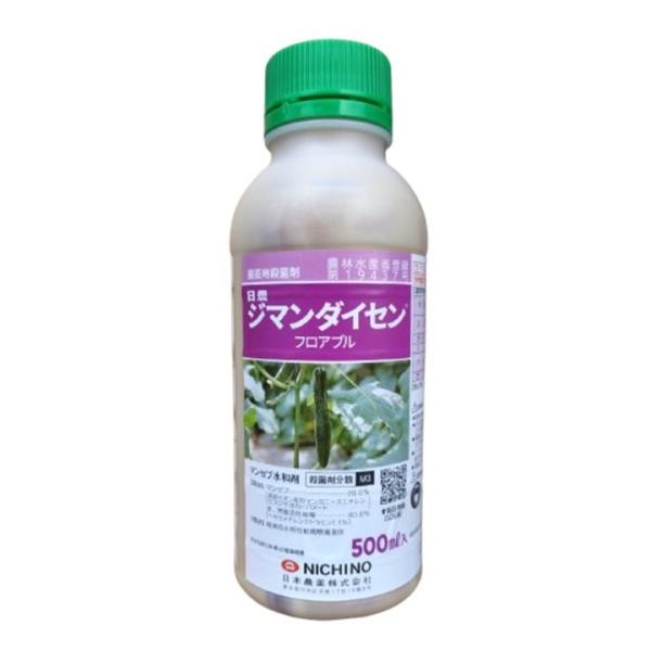 商品のパッケージは予告なく変更することがあります。■登録番号第19437号■有効成分マンゼブ・・・20.0％■特長●マンゼブは、ジチオカーバメート系の保護殺菌剤で、植物体上に付着して主として胞子発芽を強く抑制する事により病原菌の侵入を阻害し...