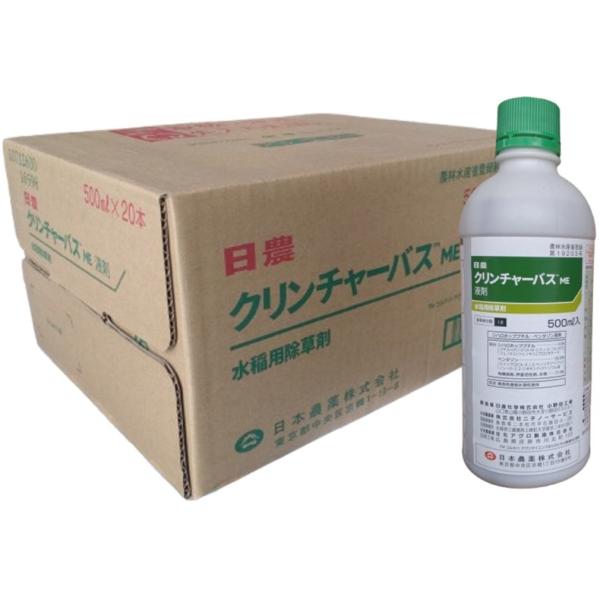 ■登録番号第19203号■有効成分シハロホップブチル … 3.0％ベンタゾン … 20.0％■特徴●シハロホップブチルは、イネ科雑草の茎葉部から速やかに吸収され作用点へ移行、ベンタゾンは、広葉雑草の茎葉部・根部から吸収され作用点に達し、それ...