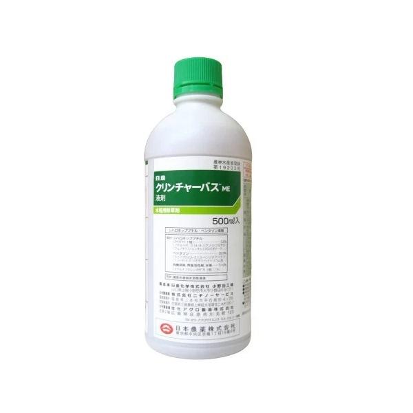■登録番号第19203号■有効成分シハロホップブチル … 3.0％ベンタゾン … 20.0％■特徴●シハロホップブチルは、イネ科雑草の茎葉部から速やかに吸収され作用点へ移行、ベンタゾンは、広葉雑草の茎葉部・根部から吸収され作用点に達し、それ...