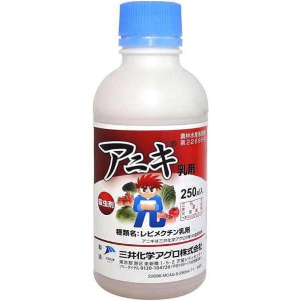 商品のパッケージは予告なく変更することがあります。■登録番号第22696号■有効成分レピメクチン・・・1.0%■特徴●新規化合物レピメクチンが有効成分で、チョウ目害虫を中心に幅広い殺虫スペクトラムを持ち、速効性に優れた野菜・果樹・茶用の殺虫...