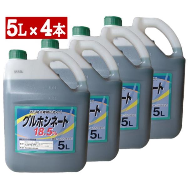 ■有効成分グルホシネート・・・18.5%■使用上の注意●本剤は、非農耕地用除草剤です。農作物や樹木、花きなどの植物の栽培・管理には使用できません。●土壌中で速やかに不活性化するので、雑草の発生前処理効果はありません。処理後６時間以内の降雨は...