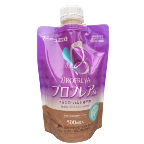 商品のパッケージは予告なく変更することがあります。■登録番号　24422号【商品特長】●新規の作用性　ブロフラニリドの作用性は、IRACにより、世界で初めてのグループ30に分類されました。●チョウ目・ハムシ専門剤　チョウ目とキスジノミハムシ...