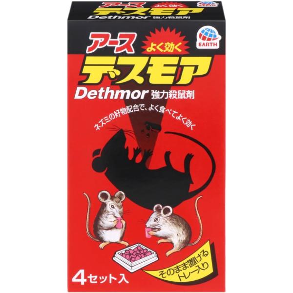 商品のパッケージは予告なく変更する場合がございます。【特長】●薬剤はシールをはがしてそのまま置けますので、簡単です。●薬剤はネズミの好む原料を配合して、ネズミの食べやすい大きさと固さにしていますので、ネズミがよく食べます。●ネズミが数日間食...