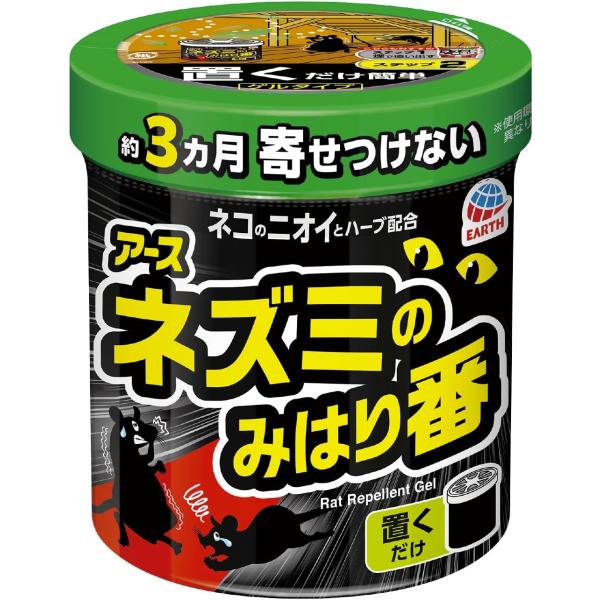 商品のパッケージは予告なく変更する場合がございます。【特徴】●ハッカ・琉球ハーブ(月桃)、ワサビなどの天然ハーブやネコの匂いなど、ネズミが嫌がる成分と匂いを配合したゲルタイプの忌避剤です。●台所の隅、倉庫、物置、屋根裏などに、置くだけで簡単...