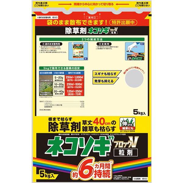 ■登録番号　24780号■成分ヘキサジノン　1.0％テブチウロン　0.6％ＤＣＭＵ　　　3.0％鉱物質微粉等　95.4％■特徴・粒のまま地面にパラパラとまくタイプの除草剤です。・天候や土壌の条件、雑草の種類により異なりますが、１〜２週間で枯...