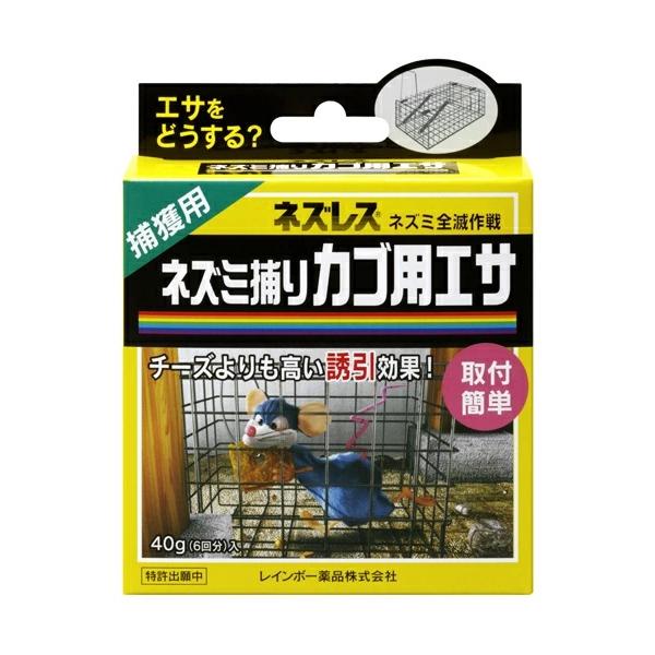 商品のパッケージは予告なく変更する場合がございます。●芋、ソーセージ・チーズなど、生の食品を設置するよりも高い誘引効果を発揮します。●厳選したネズミの好む３種類の種子と、匂いでおびき寄せる誘引成分を配合したブロックタイプの無毒エサです。●捕...