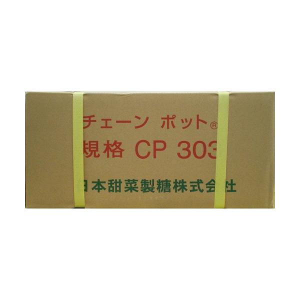 ※沖縄県は別途送料が発生いたします。※他の商品は同梱できません。別途送料が発生いたします。●ネギ専用のチェーンポットです。紙製なのでポットのまま苗を移植することができます。