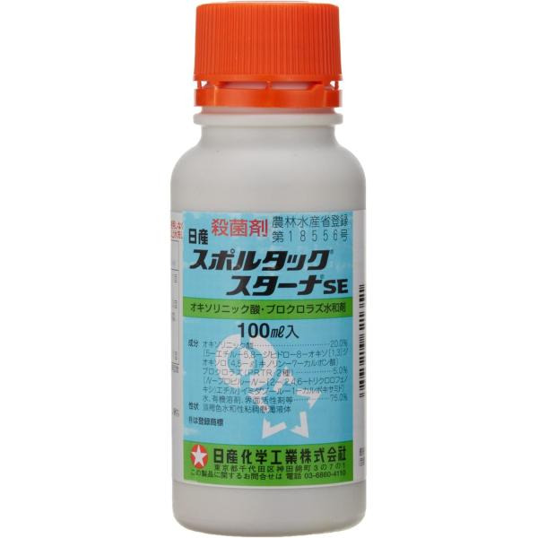 商品のパッケージは予告なく変更する場合がございます。■登録番号：第18554号■有効成分オキソリニック酸・・・20.0％プロクロラズ・・・5.0％■登録作物稲■登録病害ばか苗病　ごま葉枯病　もみ枯細菌病　褐条病　苗立枯細菌病　いもち病■使用...