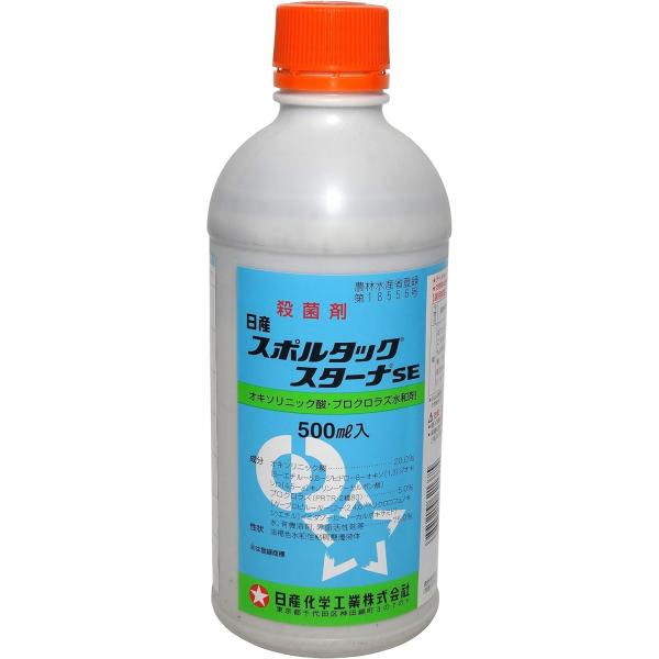 商品のパッケージは予告なく変更する場合がございます。■登録番号　18554号■有効成分　オキソリニック酸・・・20.0％　　　　　　プロクロラズ・・・5.0％■登録作物　稲■登録病害　ばか苗病　ごま葉枯病　もみ枯細菌病　褐条病　苗立枯細菌病...
