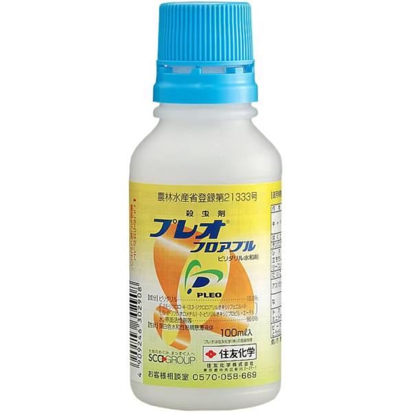 商品のパッケージは予告なく変更することがあります。■登録番号第21333号■有効成分ピリダリル・・・10.0％■特長●既存の殺虫剤とは異なる構造を有し、既存剤（有機リン剤、カーバメート剤、合成ピレスロイド剤、ＩＧＲ剤等）に対して薬剤抵抗性を...