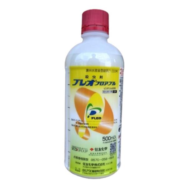 商品のパッケージは予告なく変更することがあります。■登録番号第21333号■有効成分ピリダリル・・・10.0％■特長●既存の殺虫剤とは異なる構造を有し、既存剤（有機リン剤、カーバメート剤、合成ピレスロイド剤、ＩＧＲ剤等）に対して薬剤抵抗性を...