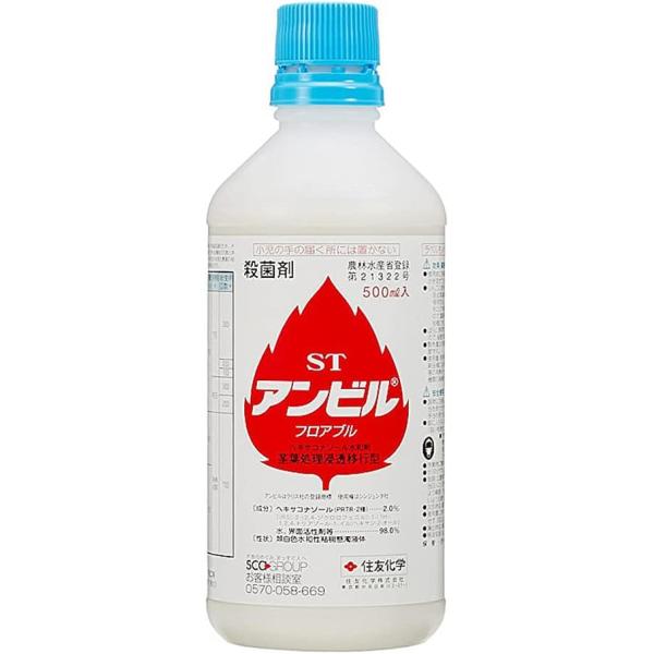 商品のパッケージは予告なく変更することがあります。■登録番号：第21322号■有効成分ヘキサコナゾール・・・2.0％■特徴●トリアゾール系のエルゴステロール生合成阻害（EBI剤）の作用性を有し、果樹の重要病害に幅広く効力を発揮します。特に、...