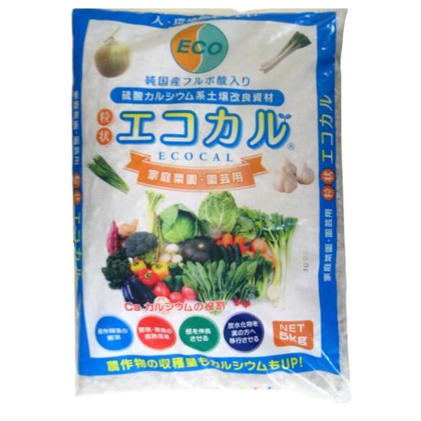 商品のパッケージは予告なく変更する場合がございます。■特徴エコカルはカルシウムとイオウが多量に含まれた石膏を原料に生産された土壌改良材で有効なカルシウム資材です。・溶解率は炭酸カルシウムの１７０倍！・土壌のpHに影響なし！・保水性、排水性、...