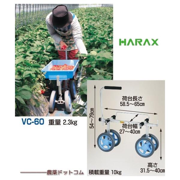 商品のパッケージは予告なく変更する場合がございます。●発泡グリップ付きのハンドルは、L字形状で収穫の邪魔になりません。また、高さも自在に調節可能で、軽く体重を掛けて杖にもなる構造です。●コンテナが当たる部分には発泡マットを採用し、移動時のい...