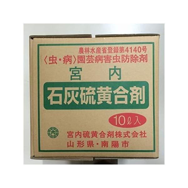 ■お客様へ開け口が非常に硬く締まっておりますので、開封の際は滑り止め手袋を着用して、下の袋の部分を片手で押さえ、力を入れて回してください。■登録番号第4140号■特徴殺虫・殺菌の両作用があり、特に果樹の越冬病害虫防除にも高い効果を示します。...