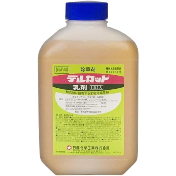 ■登録番号第22430号■有効成分オキサジアゾン・・・8.0%ブタクロール・・・12.0%■特徴●水稲に対する安全性が高いです。いぐさにも登録があります。●代かき作業時に原液で土壌混和処理を行えます。●専用の滴下装置をトラクターに装着すれば...