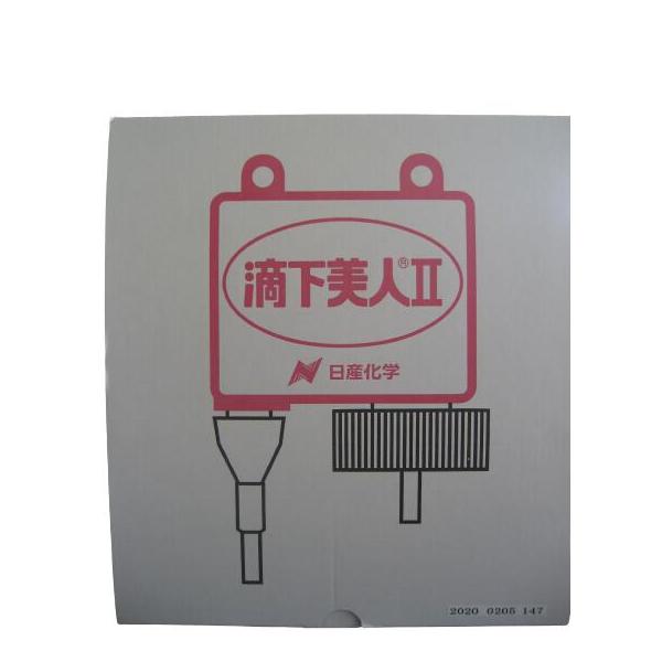 商品のパッケージは予告なく変更する場合がございます。トラクターに当商品とデルカット乳剤（1.5Lまたは5Lボトル）、イネゼットＥＷ2Lを装着することで、代かき作業と同時に省力的に薬剤散布が行えます。散布作業の時間を削減でき、様々な水田雑草を...